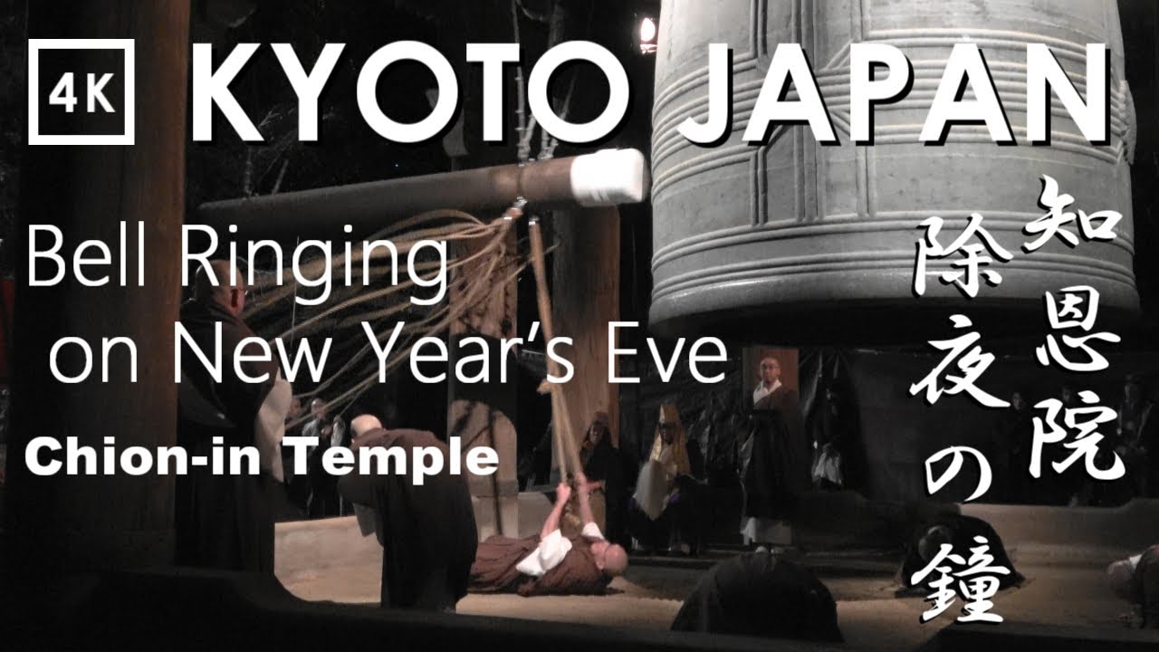【4K】Bell Ringing on New Year's Eve at Chion-in Temple, Kyoto, Japan ...