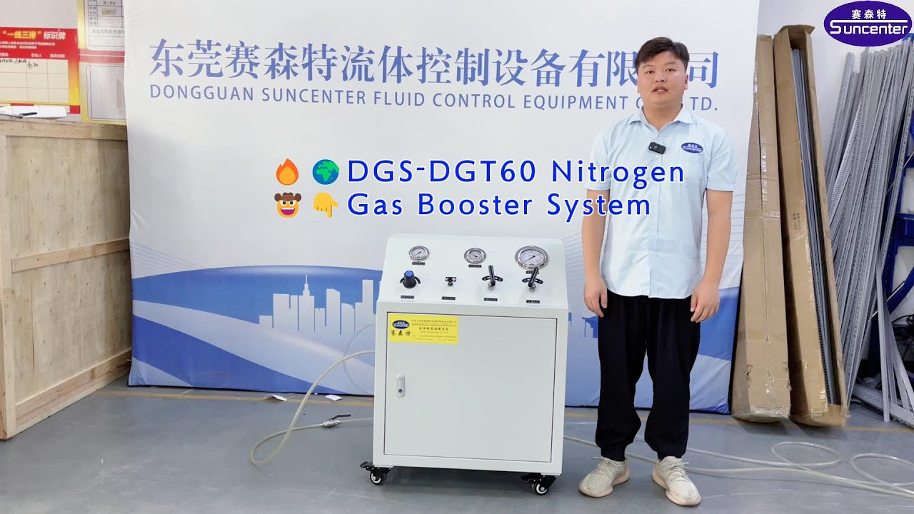 DGS-DGT60 Nitrogen Booster System - YouTube