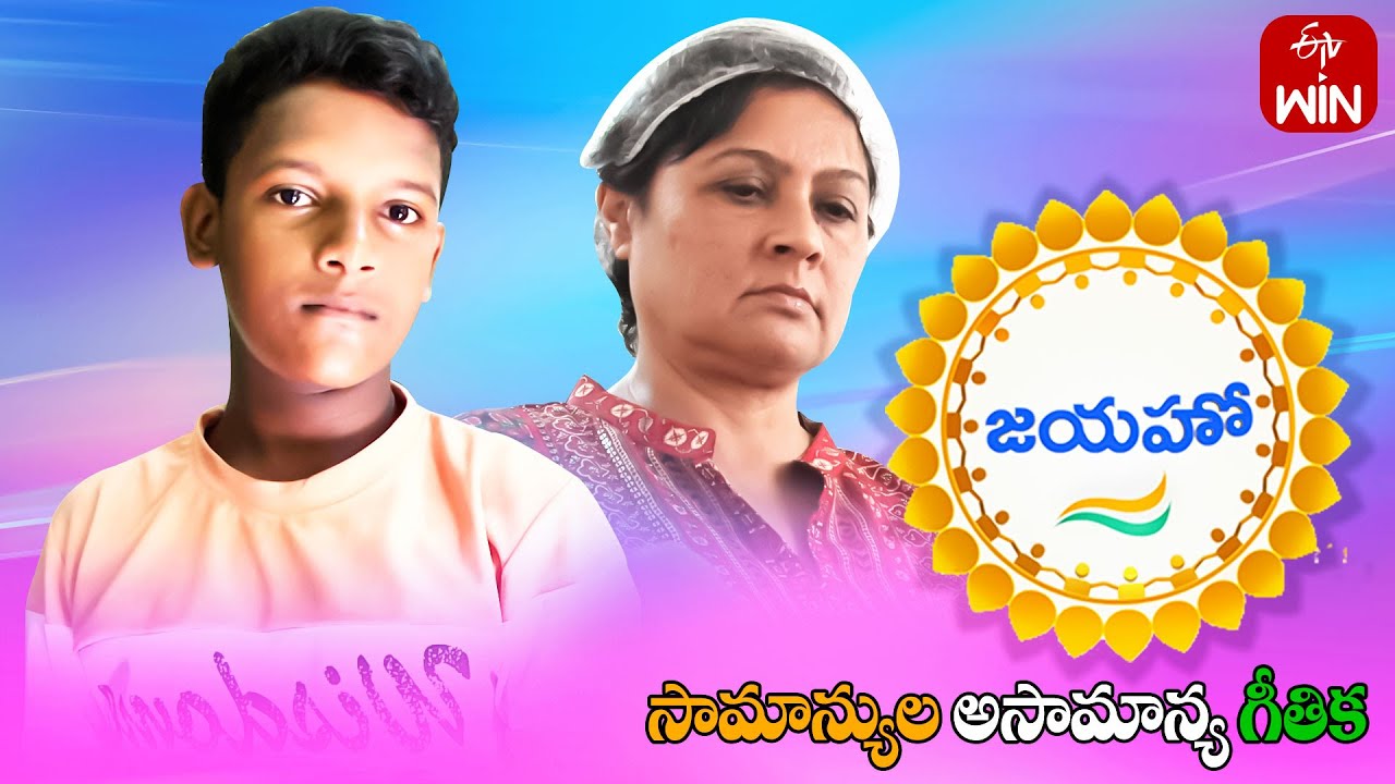 Jayaho | Episode 97 - Latest Promo | Inspiring Success Stories of ...