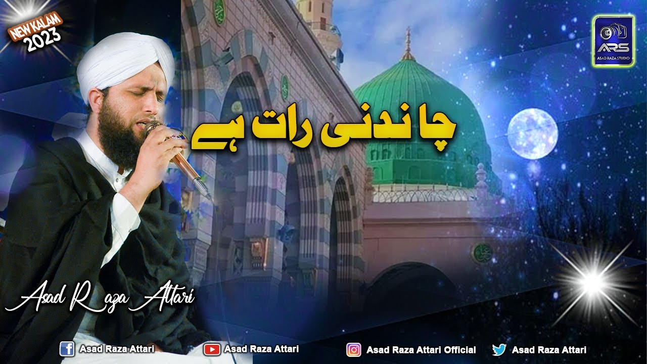 Chadni Raat He Our Pichla Pehr || Asad Raza Attari || Asad Raza Studio || Official Video 2023 ...