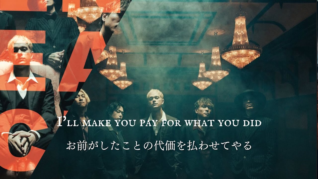 coldrain - VENGEANCE 歌詞和訳（本人映像） - YouTube