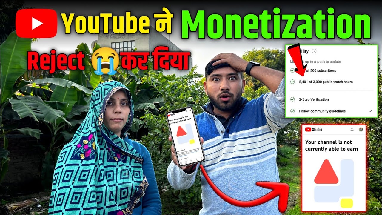 😭Monetization Reject ⚠️!! YouTube ने इनको बर्बाद कर दिया 😥 सिर्फ़ एक ...