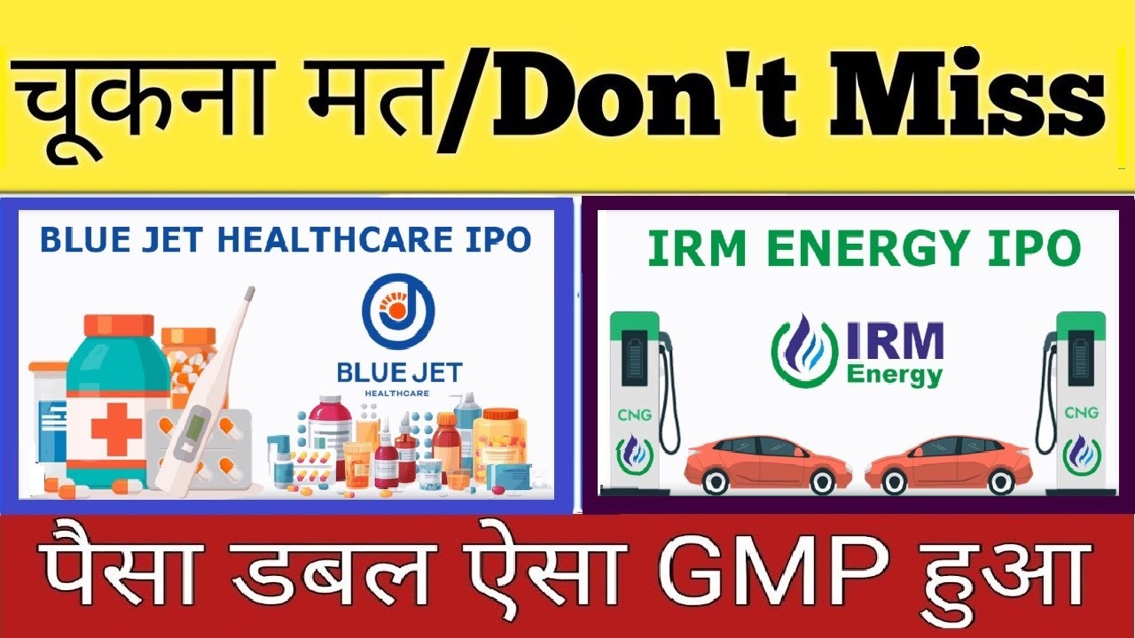 New IPO GMP Update| Blue Jet IPO| IRM Energy IPO| Latest IPO GMP| # ...