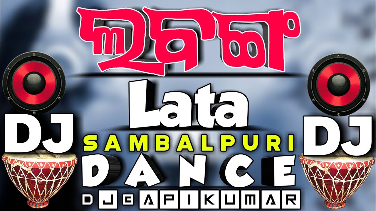 Labanga Lata Dj || New Odia Songs || Sambalpuri Dance || DjBapikumar ...