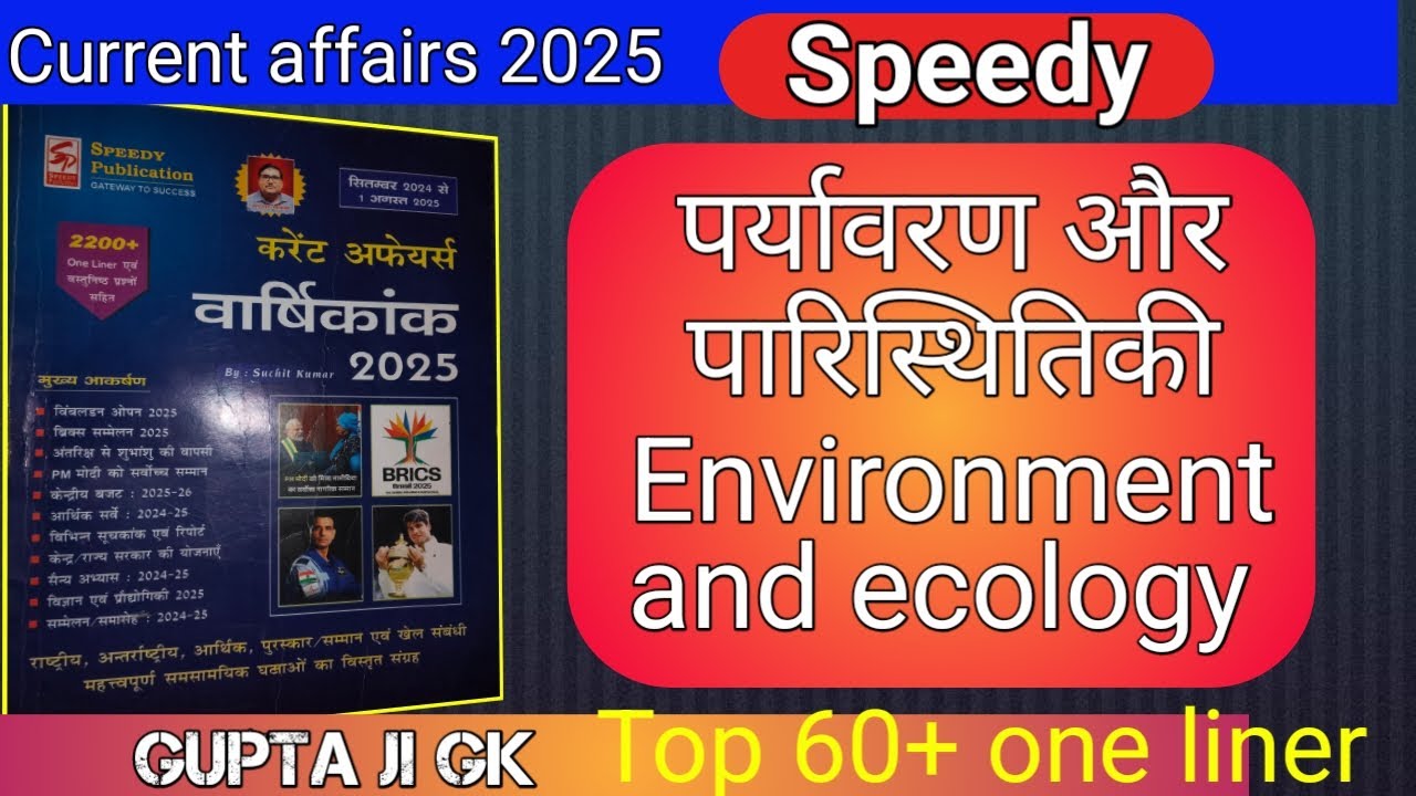 Environment and ecology Last one year Current Affairs 2025 ...