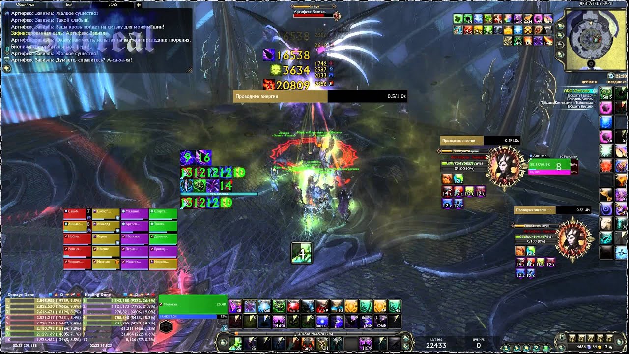 Rift (Frozen Tempest) - Zaviel - Hard Mode - YouTube