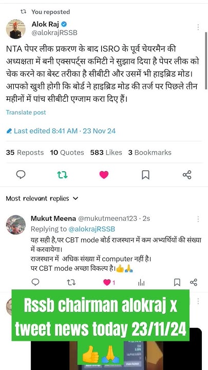 Rssb chairman alokraj x tweet news today ।23/11/24👍🙏 - YouTube