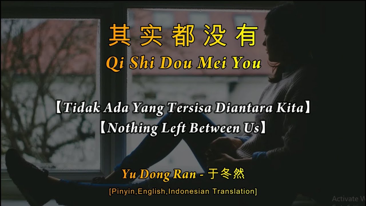 Qi Shi Dou Mei You【其实都没有】Yu Dong Ran 【于冬然】[Pinyin,English,Indonesian ...