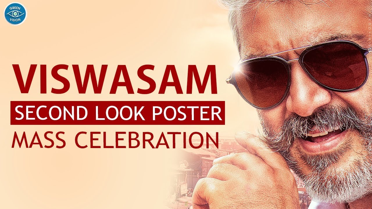 Viswasam Second Look Poster | Terrific look Mass Poster | Ajith Kumar ...