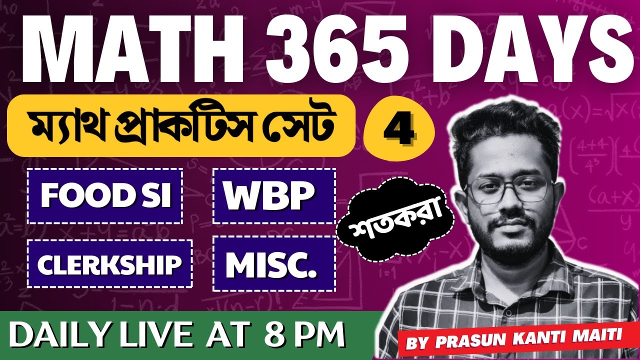 MATH 365 DAYS | Class - 04 Percentage | Food SI/WBP/Clerkship/WBPSC Misc 2023🔥By Prasun Kanti ...
