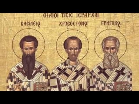 Απολυτίκιο Τριών Ιεραρχών 30η ΙΑΝΟΥΑΡΙΟΥ - YouTube