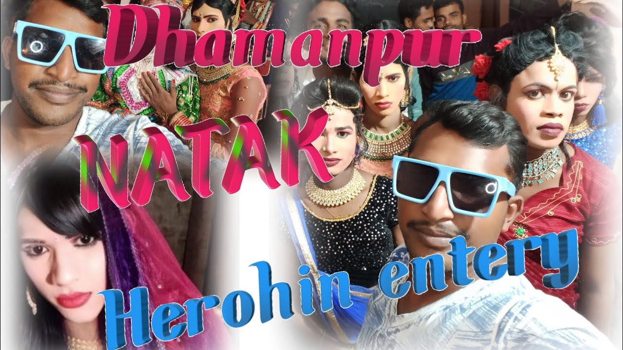 Natak dhamanpur dhamanpur natak odia natak natak odia natak herohin ...