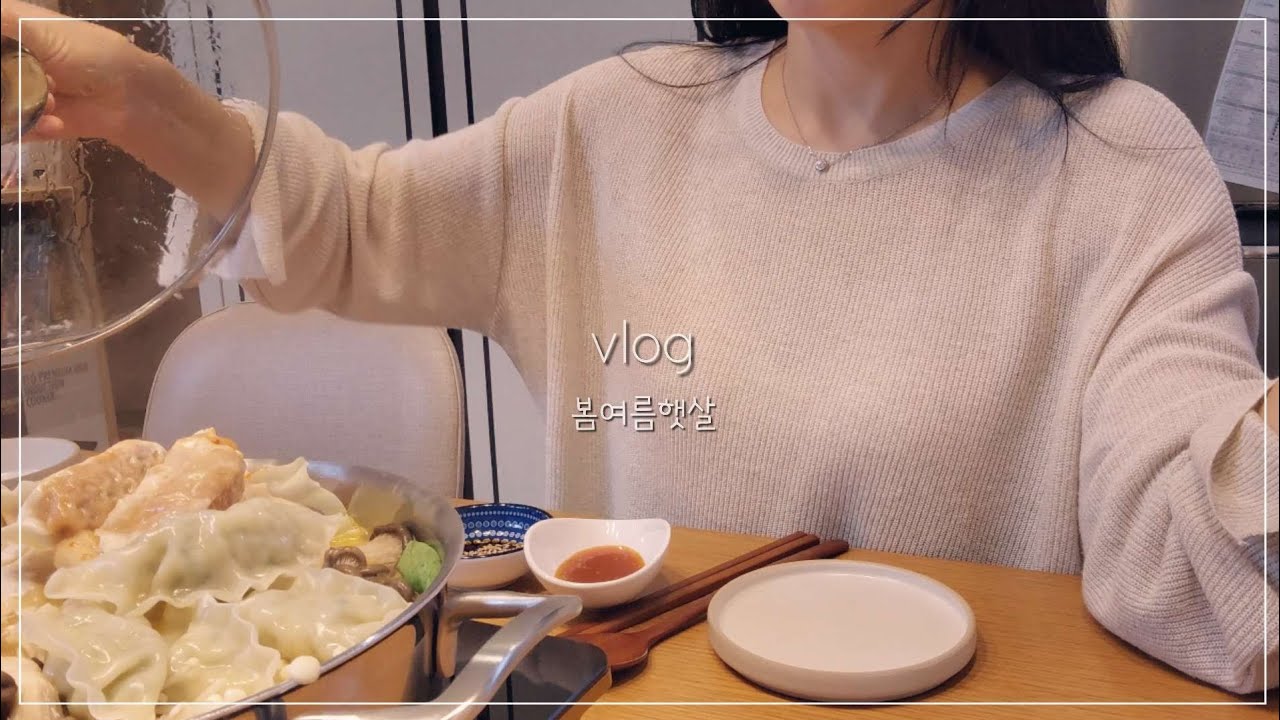 Vlog 칼칼한 만두전골 🥘 달콤하고 알싸한 대파 크림치즈 베이글 만들어먹는 일상 경주 불국사 단풍구경 황리단길 여행하는 주말 일하고 요리하는 워킹맘일상