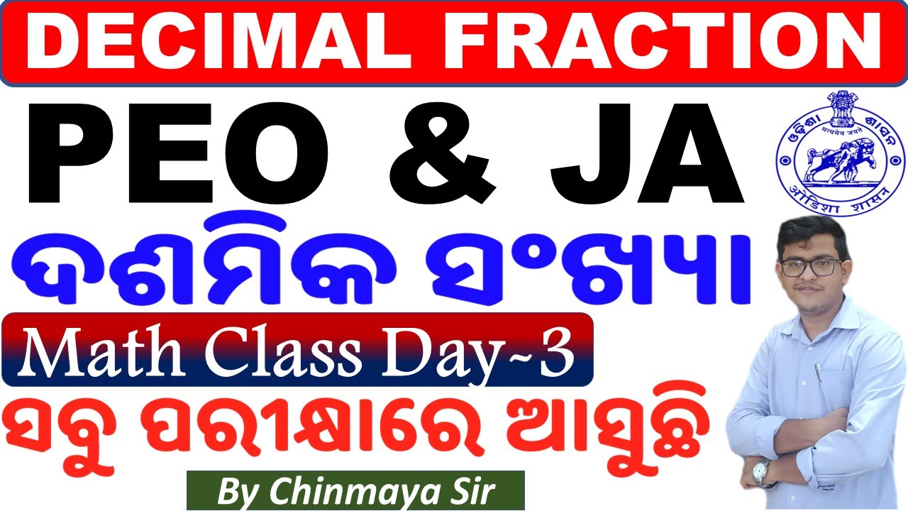 Decimal Fraction/Decimal Basic Concept & Tricks/Repeated Questions/Convert/Decimal Operations ...