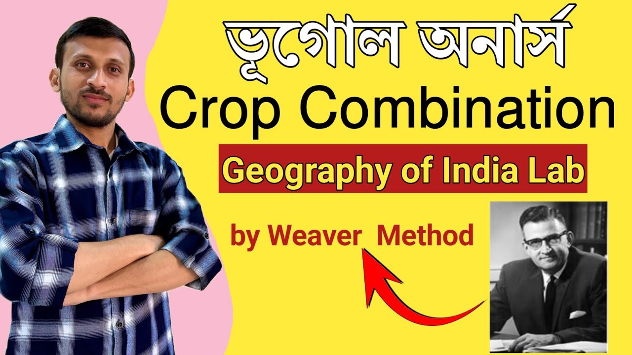 Crop Combination By JC Weaver Method / Geography of India Lab / All ...