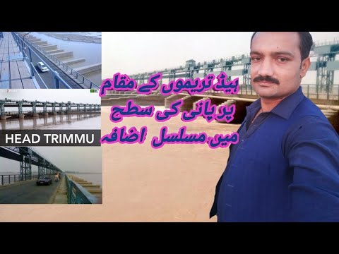 Head trimu k maqam pr paani🗻 ki satah mein musalsil izafa||Changa Munda ...