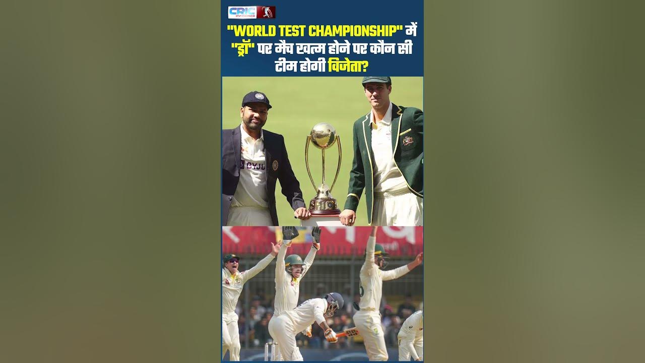 World Test Championship world-test-championship