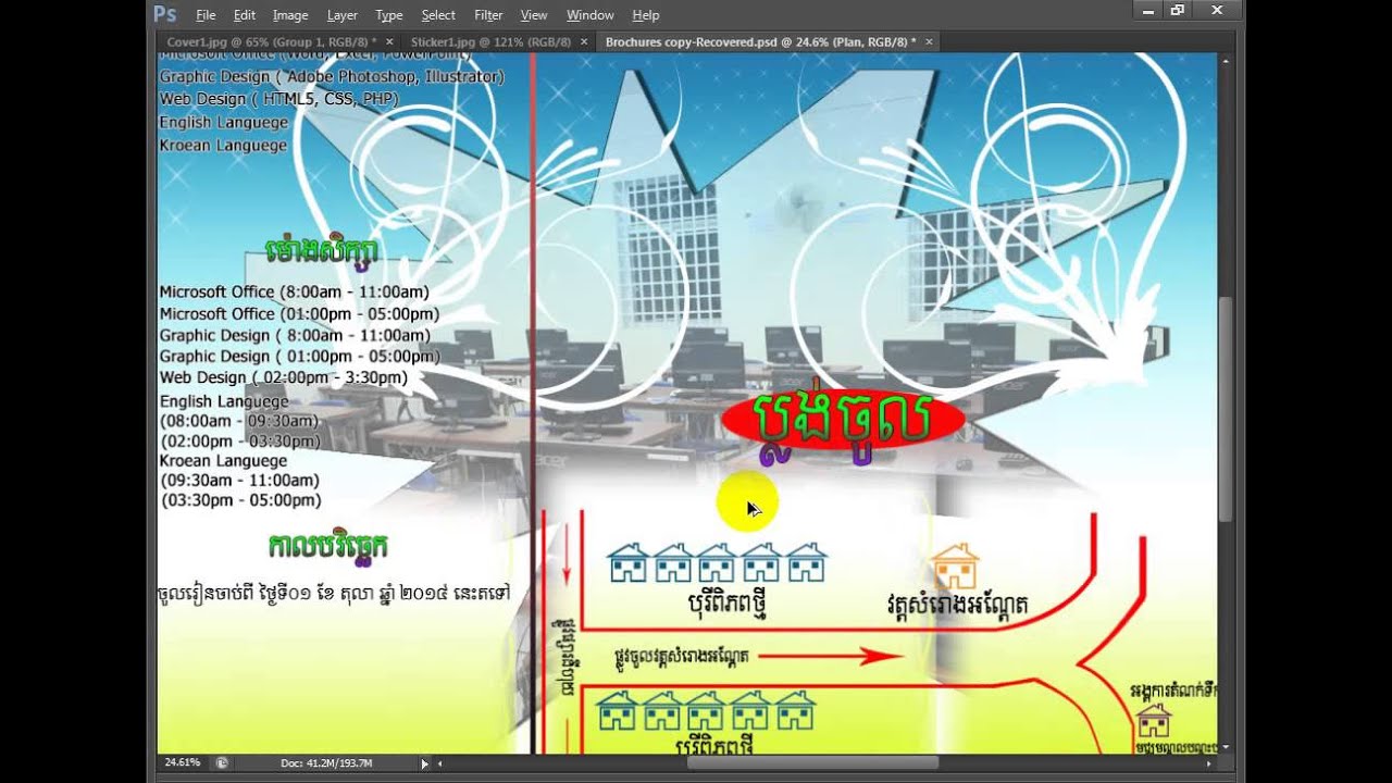 Adobe Photoshop CS6 | Layer Menu - YouTube