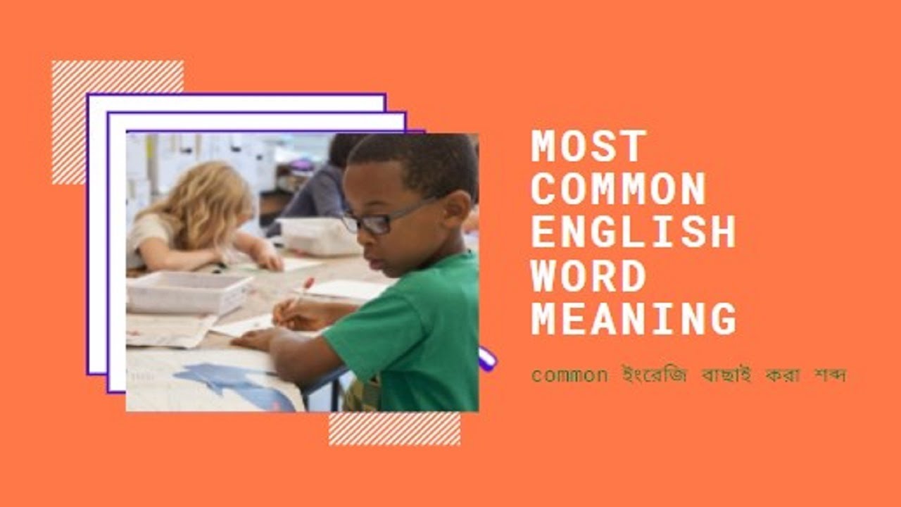 Most Popular Word Meaning Common YouTube most-popular-word-meaning-common-youtube