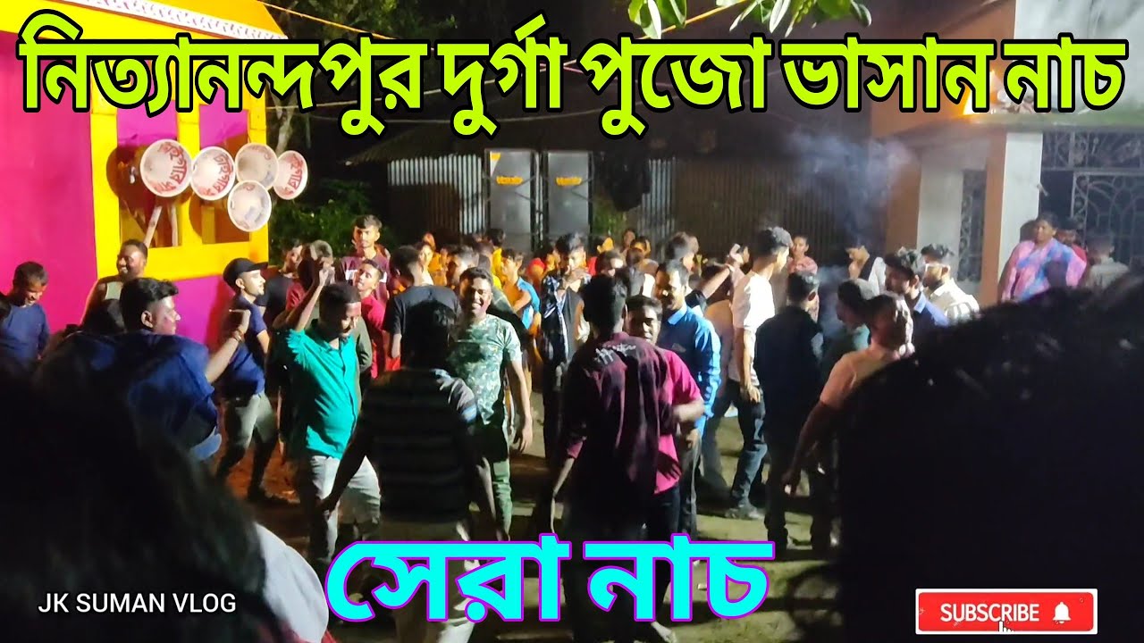 Durga Puja Best Vasan Dance 2023 | Best Matal Dance 2023 ...