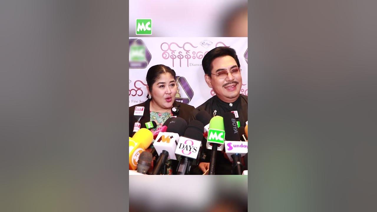 ကိုရန်လေး နဲ့ ကျော်ရဲအောင် ကို ရှောင် မကြီးစိုး Youtube
