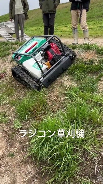この傾斜凄いよね！ORECラジコン草刈機 RCSP530 - YouTube