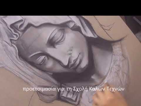 ΖΩΓΡΑΦΙΚΗ-ΠΡΟΕΤΟΙΜΑΣΙΑ ΚΑΛΩΝ ΤΕΧΝΩΝ- ΕΡΓΑΣΤΗΡΙ ΚΑΛΩΝ ΤΕΧΝΩΝ ΚΑΨΙΔΑΚΗ 2 ...