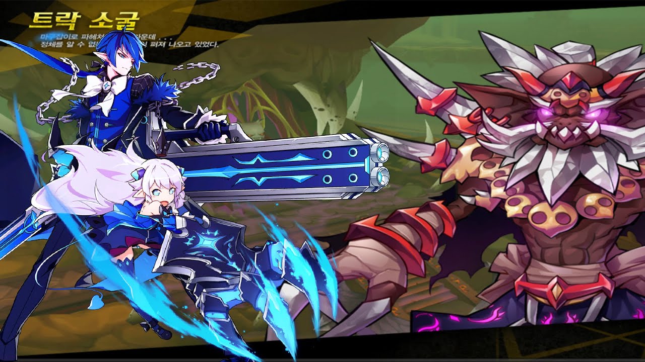 [Elsword] Royal Guard 7-3 (8-3) VH Dungeon Play - YouTube