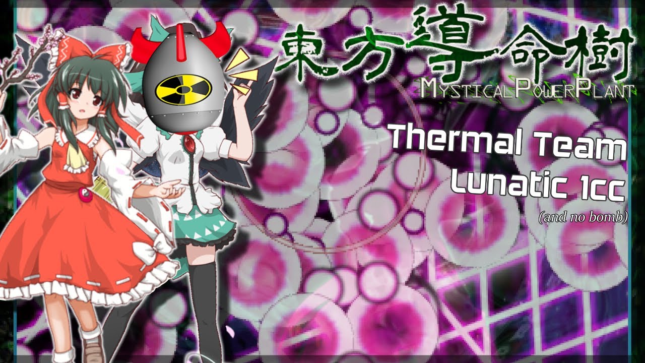Touhou ~ Mystical Power Plant (Thermal Team, Lunatic 1cc) - YouTube
