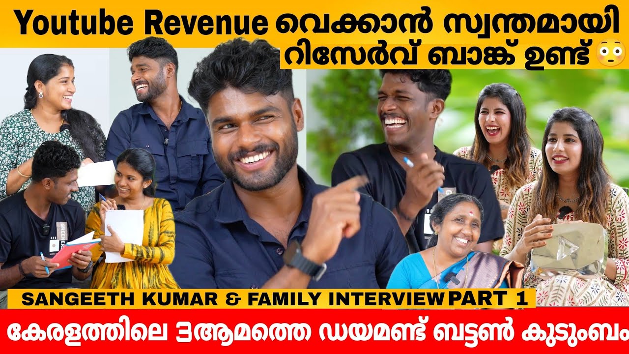 Youtube Revenue വെക്കാൻ സ്വന്തമായി റിസേർവ് ബാങ്ക് ഉണ്ട് 😳 SANGEETH ...