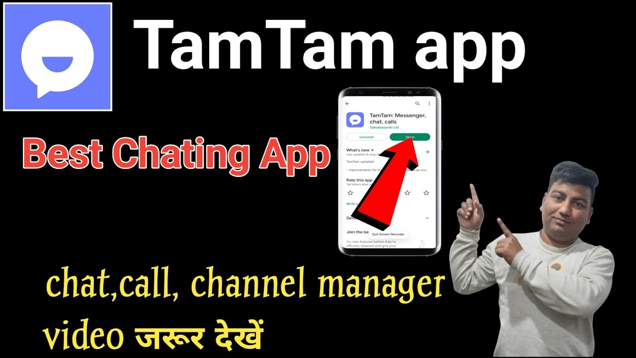TamTam messenger app kaise chalaye | technical mohsim - YouTube
