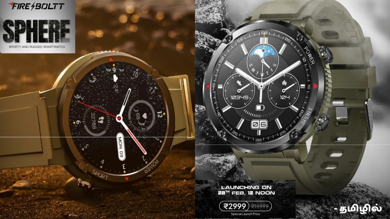 Fire Boltt Sphere 💢 ₹2999/- செம Mass Smart Watch 💥🔥 Sporty & Rugged ⚡⚡ ...