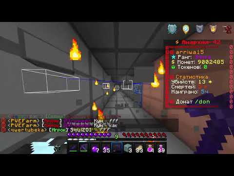 PVP FUNTIME 3 в 1 |Funtime|сервер майнкрафт - YouTube