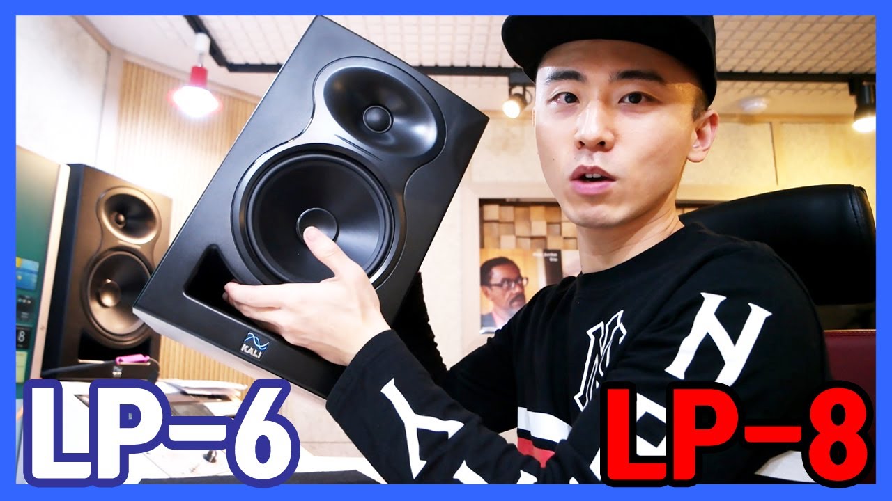 LP6와 LP8을 고민하는 당신을 위해_칼리오디오_게리뷰 - YouTube