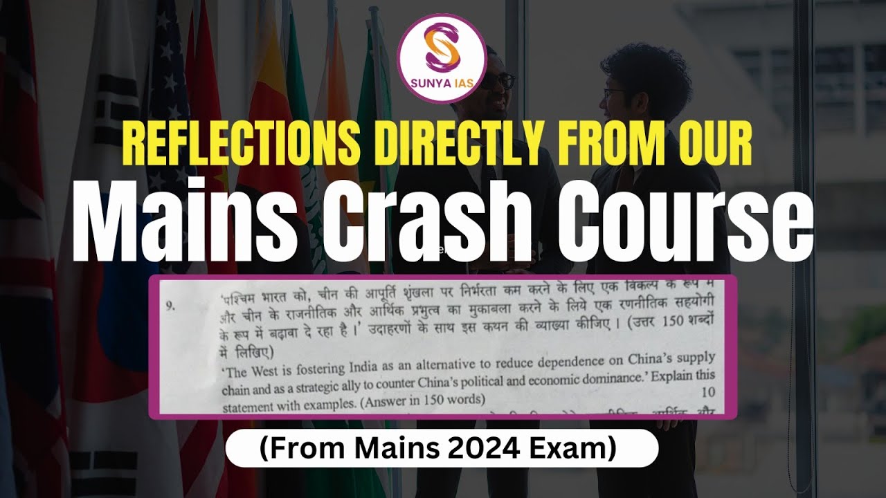 GS 2 | Question 9 - IR | UPSC Mains 2024 | Directly from our MAINS ...