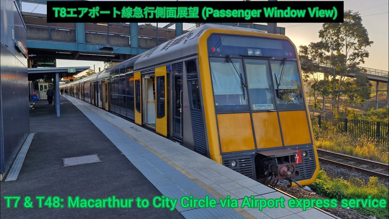 T7 & T48 Passenger Window View: T8 Airport Line Macarthur to City ...