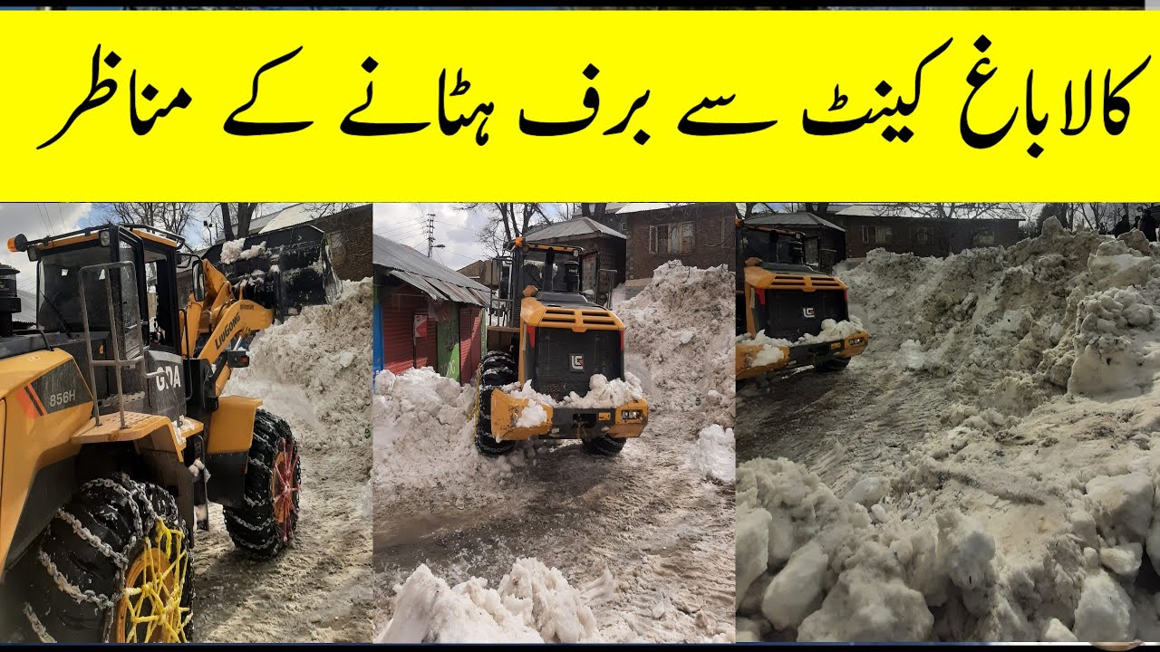 Kala Bagh Cantt || Snow Clearance Operation || Nathia Gali Galiyaat ||# ...