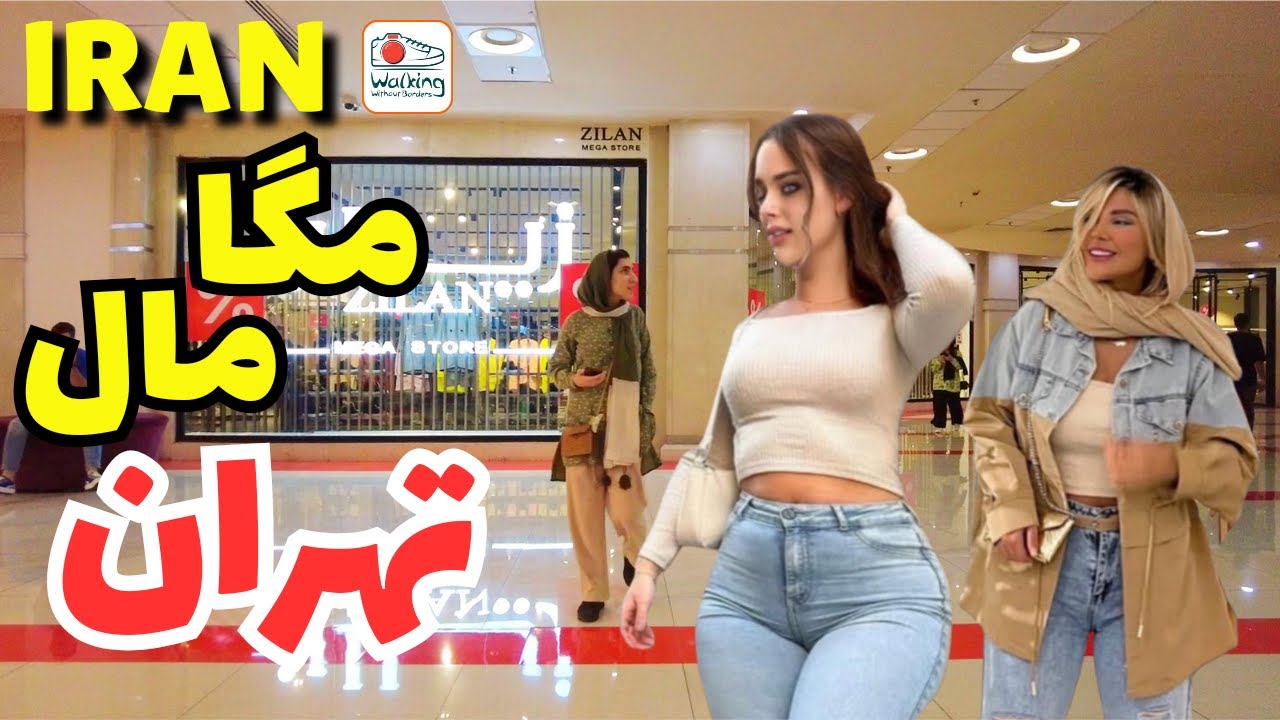 IRAN - One of The Best Shopping Centers In Tehran - Mega Mall Vlog ...