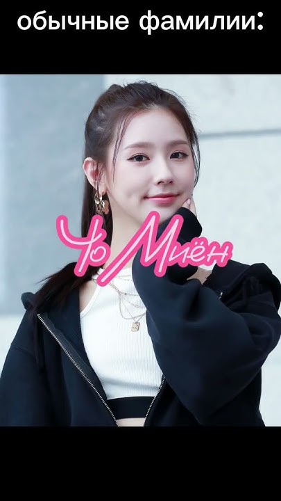 3 января 2024 г. - YouTube