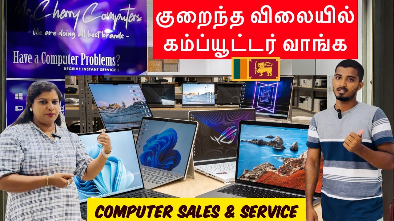 குறைந்த விலையில் கம்ப்யூட்டர் வாங்க & Laptop sales & service at Mr.Cherry Computers Kokkuvil ...