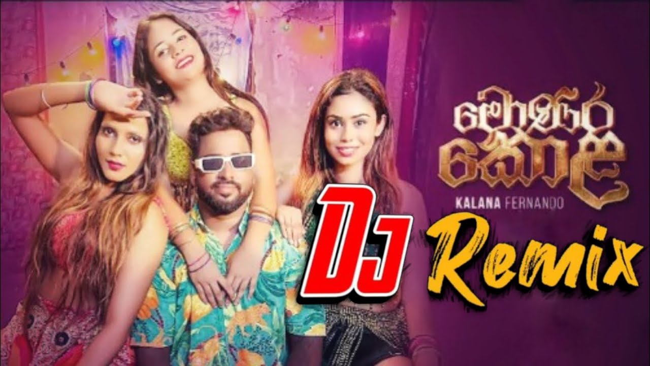 Monara Kola Dj remix (මොණර කොළ) - Kalana Fernando #dj #remix # ...