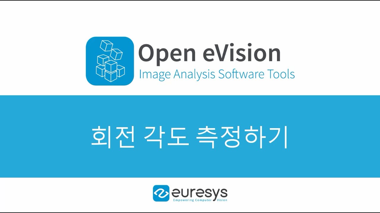 Euresys - 회전 각도 측정하기 - YouTube