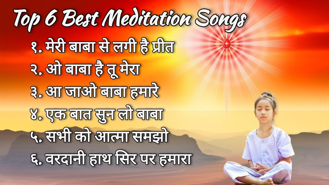 Top 6 Brahmakumaris Songs | Beautiful BK Yog Ka Geet by BK Mantosh ...