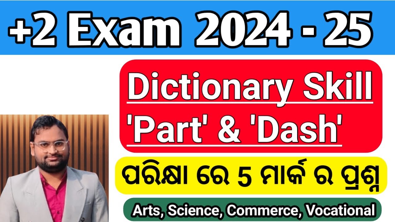 🔴DICTIONARY SKILL Part & Dash | CLASS 12 EXAM | +2 2nd YEAR ENGLISH | CHSE ODISHA | +2 Board ...