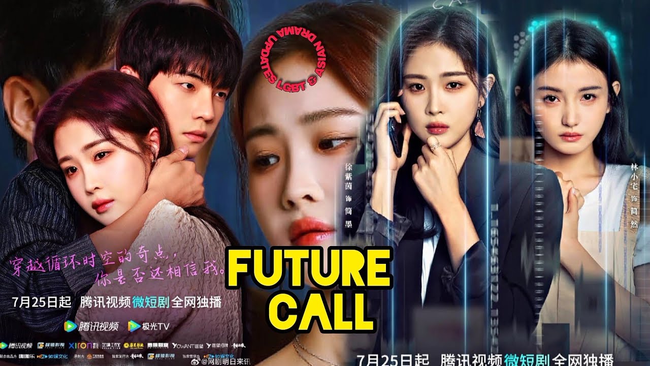 "Future Call" Chinese drama cast, synopsis & air date... - YouTube