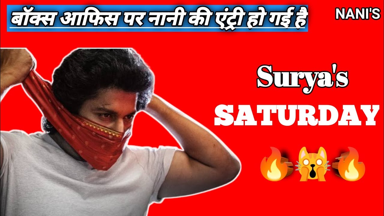 saripodha sanivaram review hindi | surya saturday movie review | Nani ...