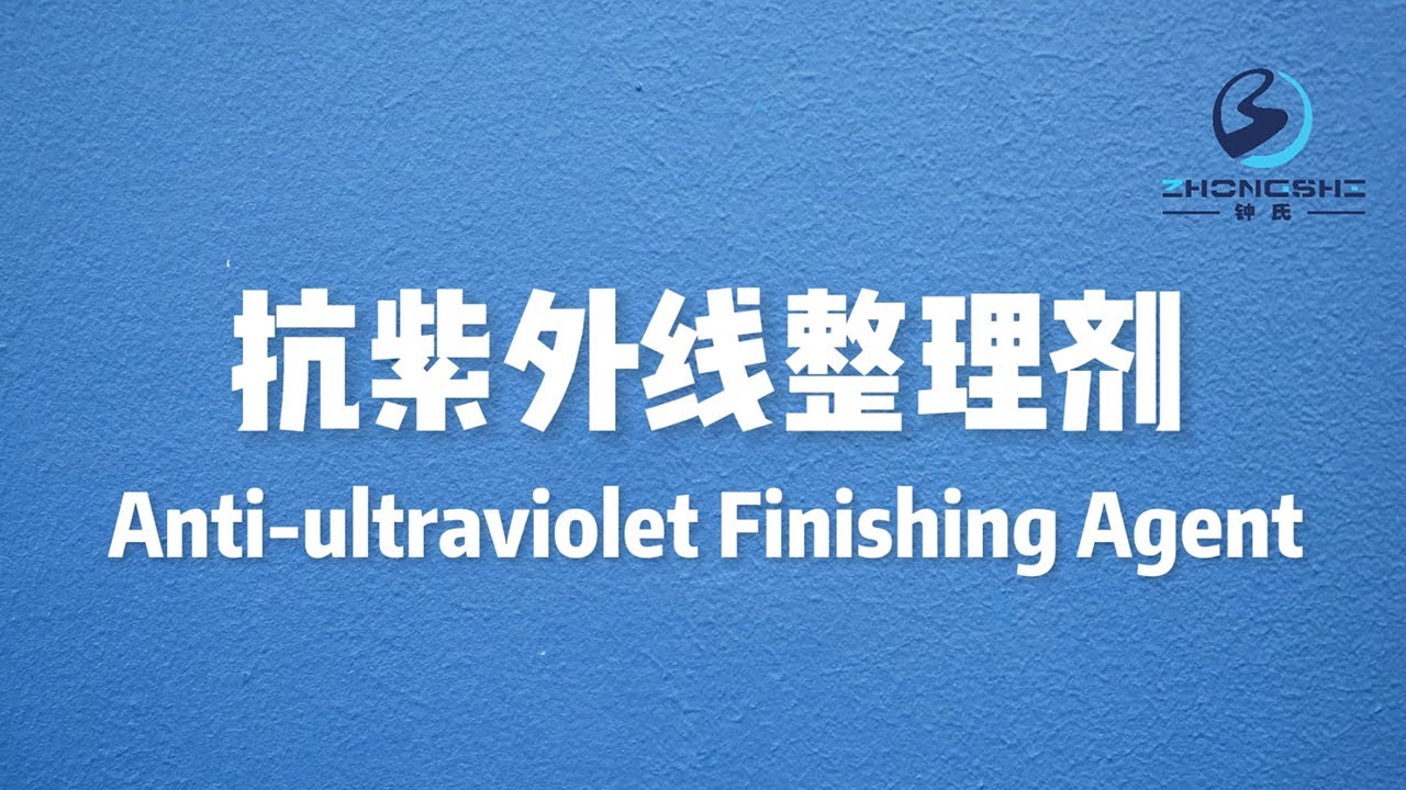 Anti-ultraviolet Finishing Agent, Textile Anti-UV Agent, UV Preventing ...