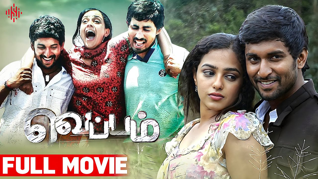 Veppam | Tamil Full Movie | Nani | Nithya Menen | Karthik Kumar | Bindu Madhavi | Suara Cinemas ...