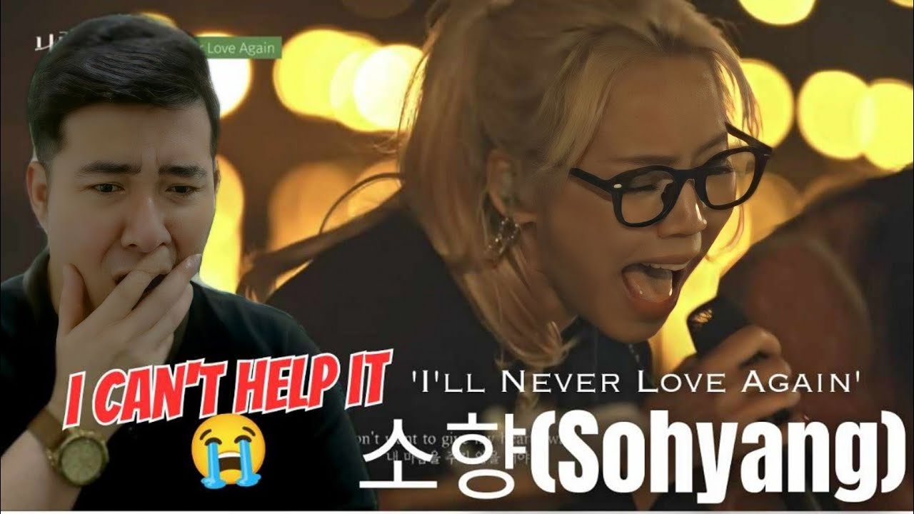 [REACTION] 소향(Sohyang) - 'I'll Never Love Again' | #나라는가수 - YouTube