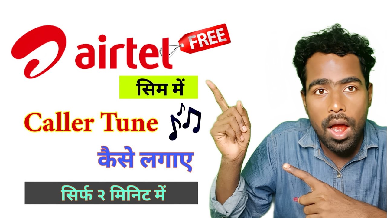 How to set Caller Tune on Airtel 🔥 Airtel Hello Tune kaise lagaye # ...